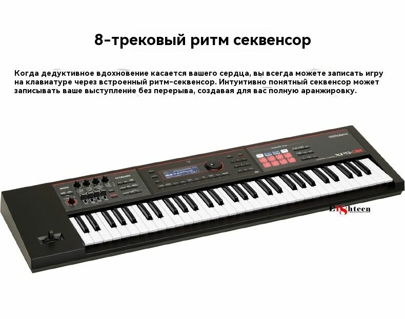 Синтезатор — фото 1