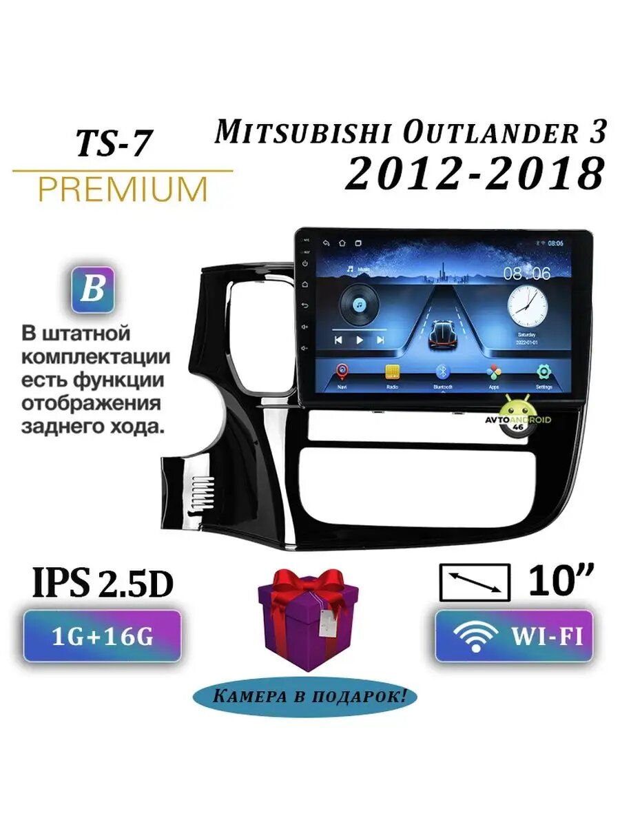 Магнитола TS7 Mitsubishi Outlander 3 2012-2018 1+16Gb, Bluetooth, FM/AM, GPS