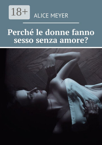 Perché le donne fanno sesso senza amore? [Цифровая книга]