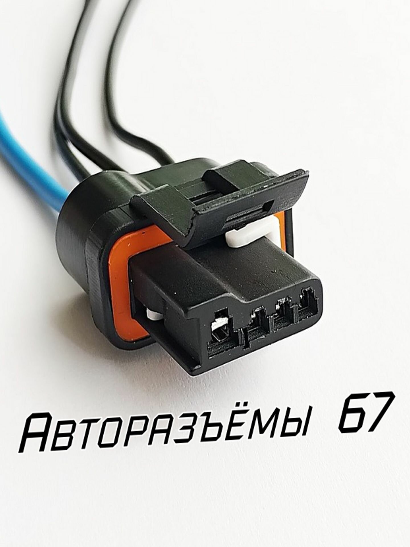 Разъем генератора Chevrolet, Pontiac, Saturn - 00219139