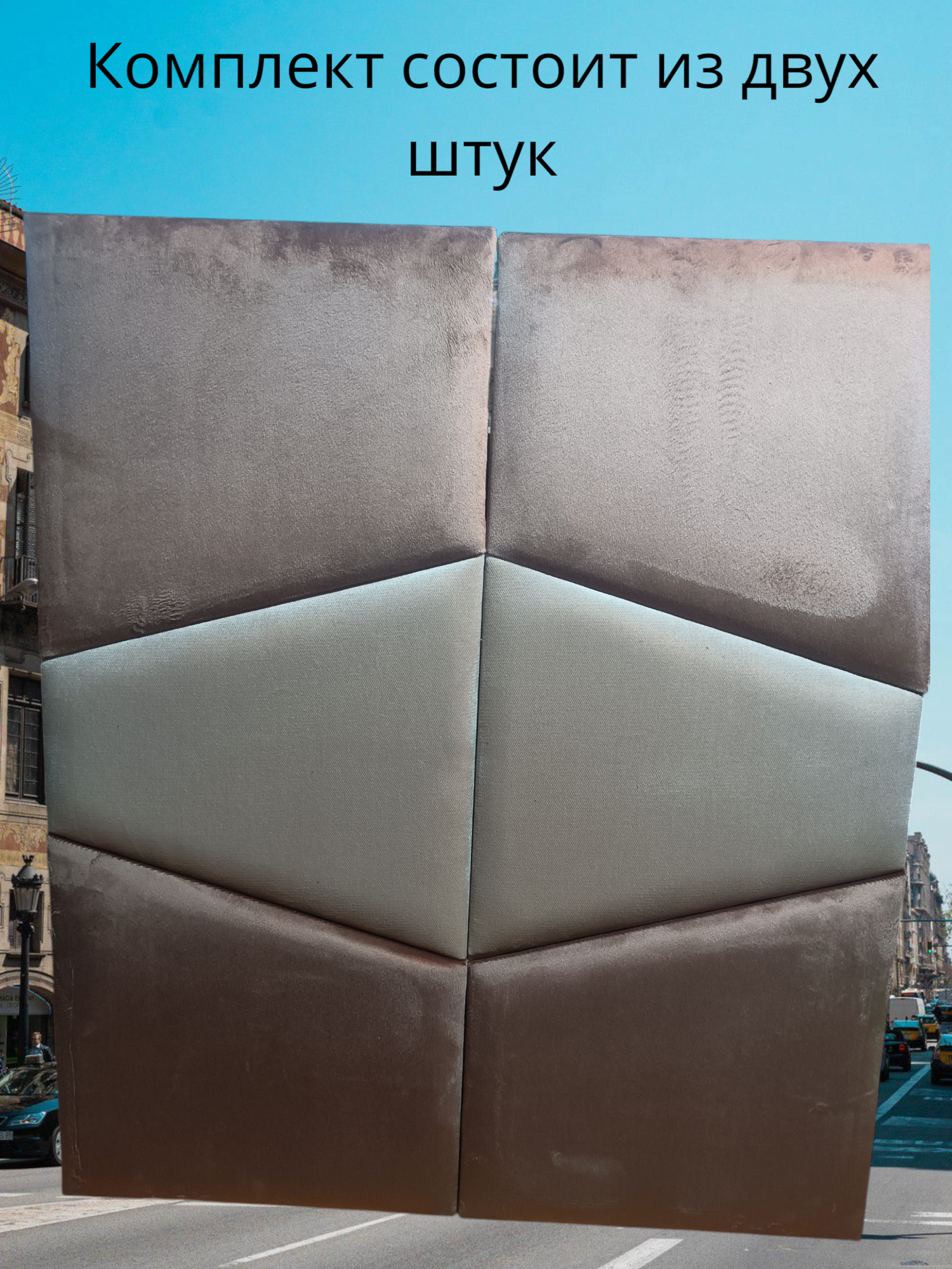 Изголовье для кровати, мягкая стеновая панель. декоративная накладка