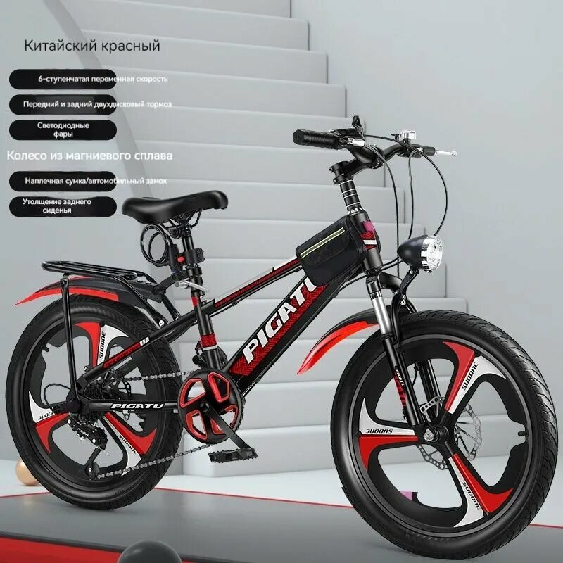 Велосипед Горный, Гибрид, bike-7-7_1805224978-14412546