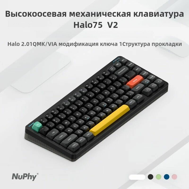 Беспроводная механическая клавиатура Nuphy Halo75 V2 Silent Red Clear-Top Switch, Obsidian BlackL1205