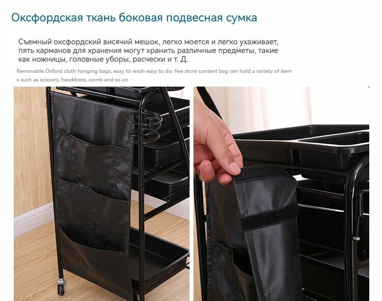 Парикмахерская тележка — фото 1
