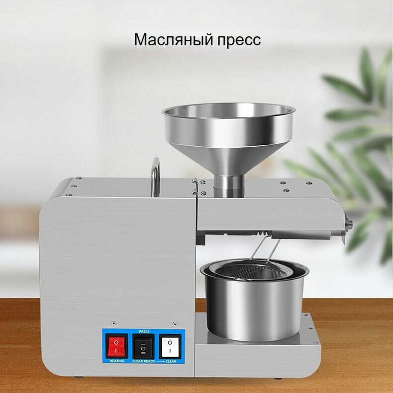 Маслопресс бытовой