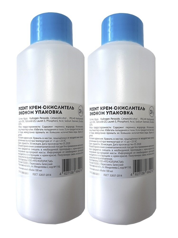 POINT. Оксид эконом (крем-окислитель, эмульсия, оксигент, оксидант) 3%, 2*100 мл