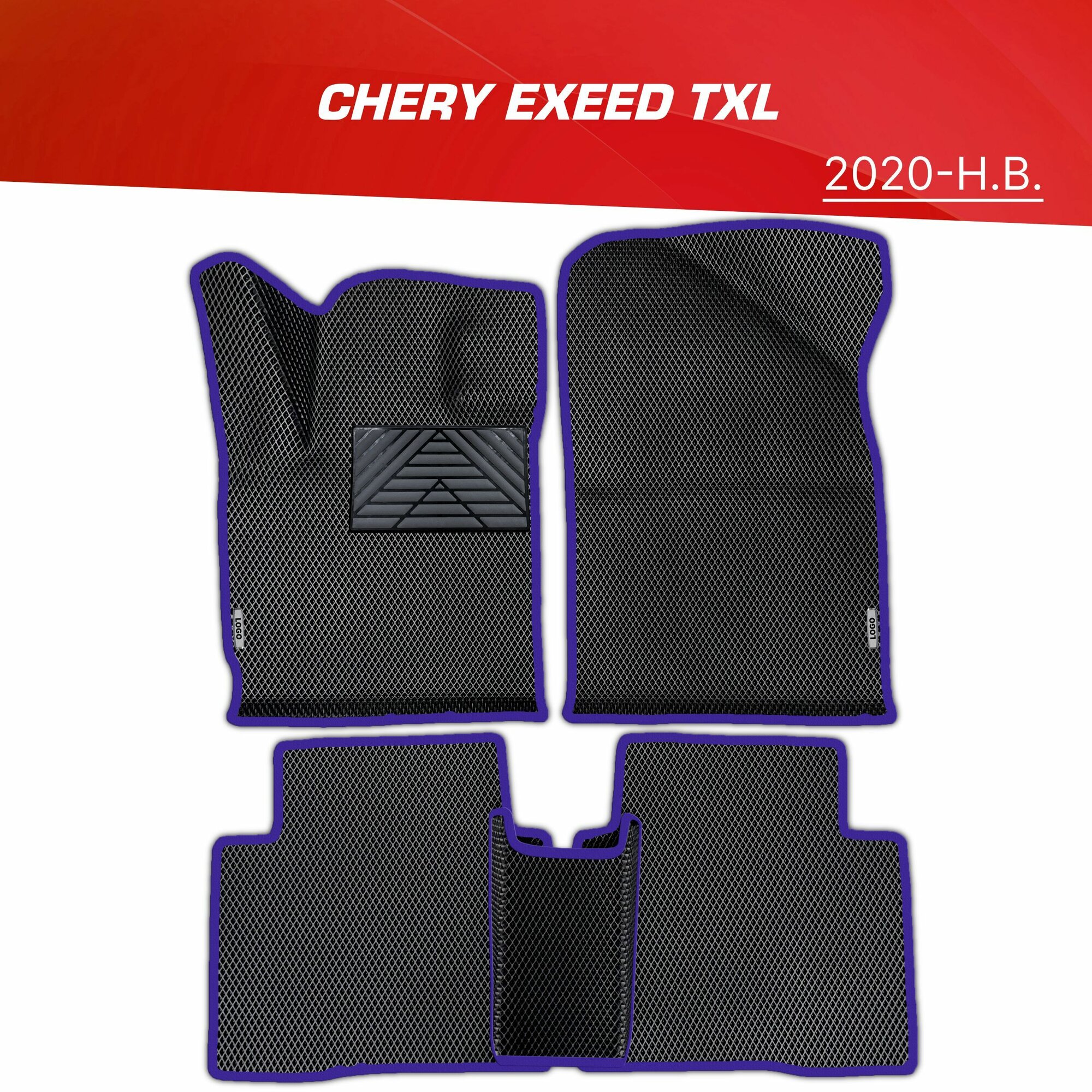 Коврики EVA (ЕВА) 3D Chery Exeed TXL с подпятником +2 логотипа / Чери Эксид Ехеед ТХЛ (2020-н. в.)