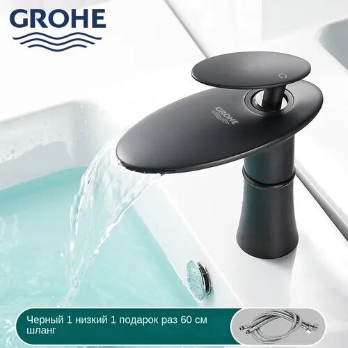 GROHE Waterfall Смеситель для умывальника, горячая и холодная ручная стирка, смеситель для ванной комнаты, шкаф для ванной комнаты, черный