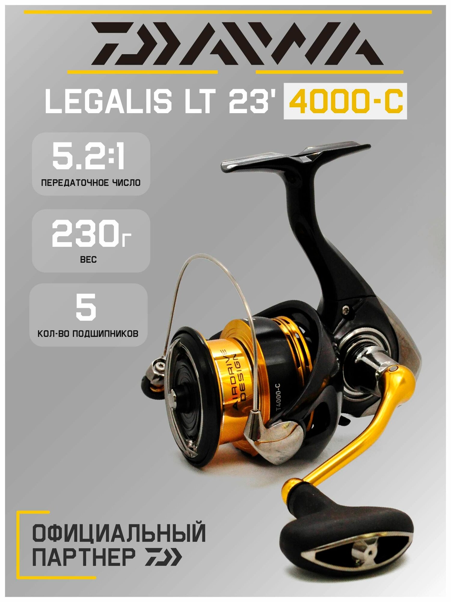 Катушка рыболовная на спиннинг безынерционная Daiwa 23 Legalis LT 4000-C