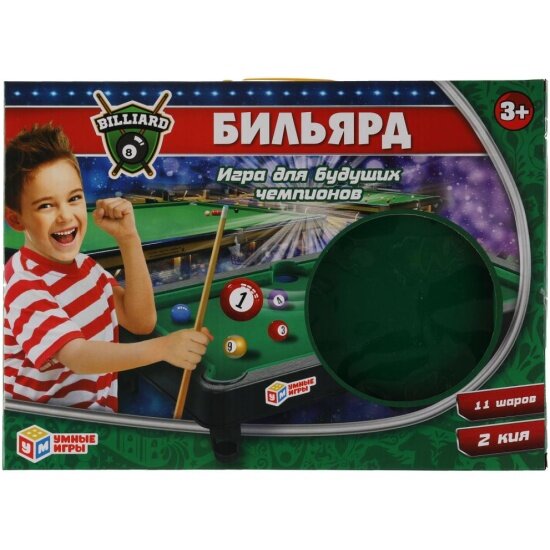 Настольная игра Умные Игры бильярд, 2004S110-R