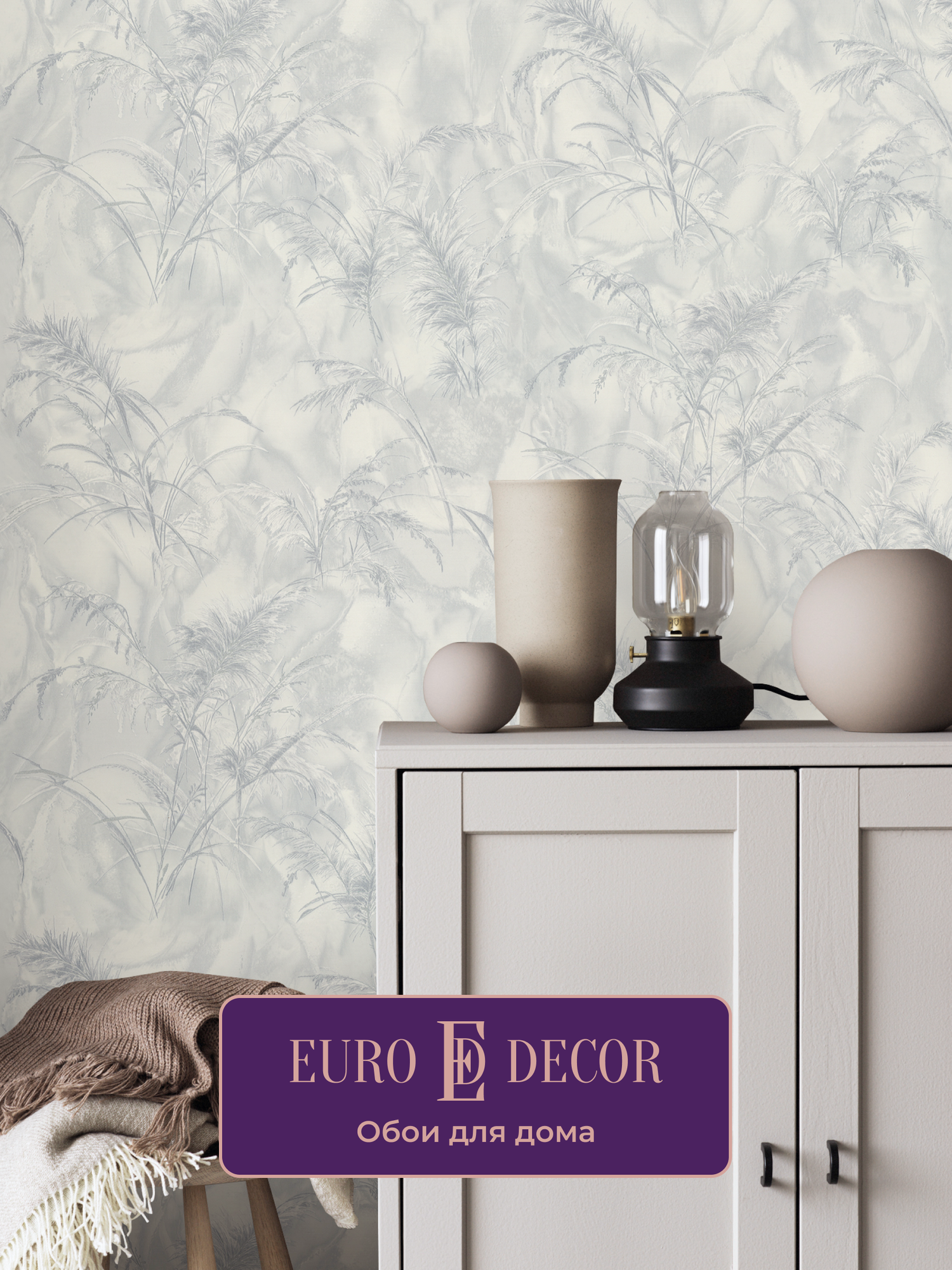 Обои флизелиновые виниловые Osaka 7286-11 Euro Decor, ветви, метровые