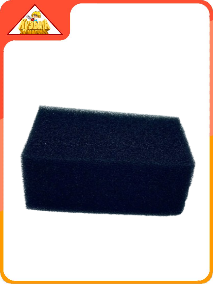 Фильтр воздушный Oleo-Mac GS 35 №592