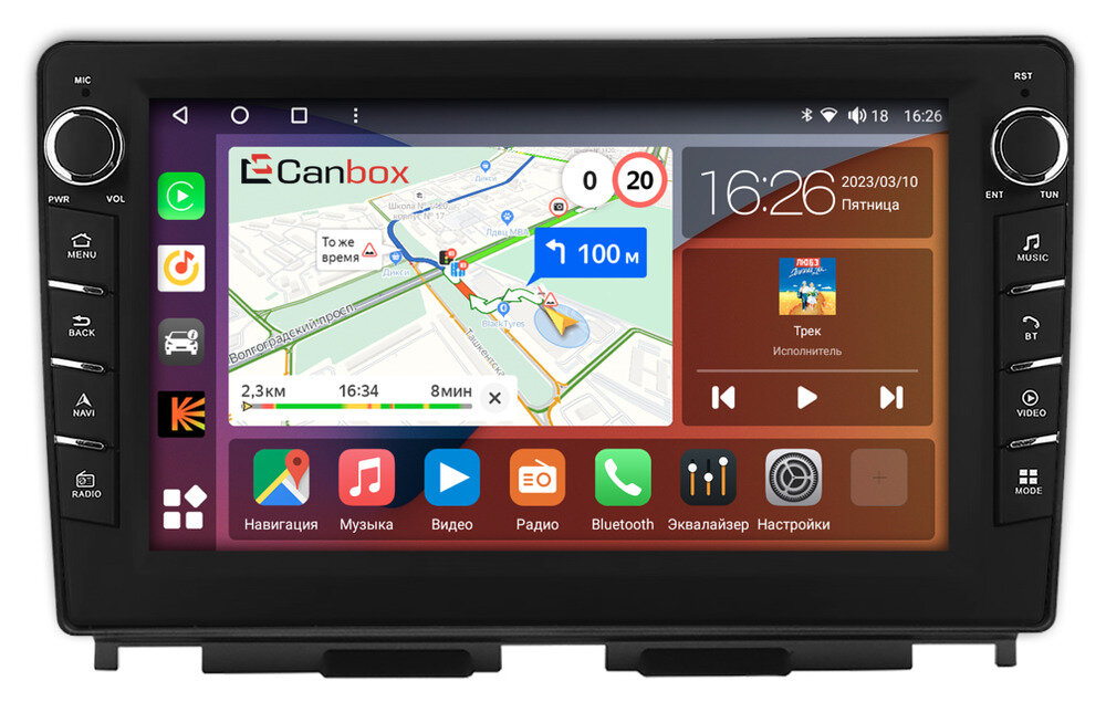 Штатная магнитола Canbox H-Line 7837-10-0623 Lada Iskra SW Cross, Iskra SW, Iskra 2025-2026 (Тип B) Android 10 (4G-SIM, 4/64, DSP, QLed) С крутилками