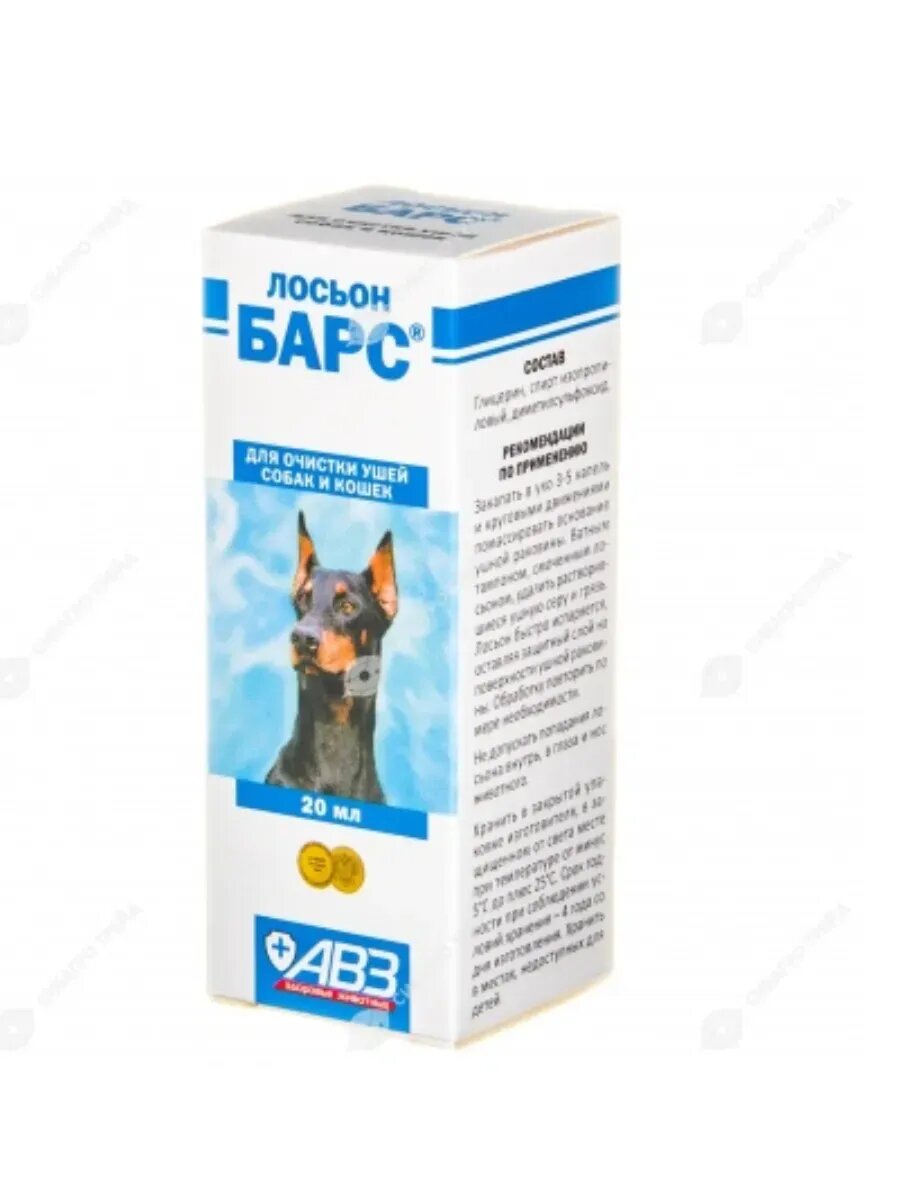 Барс лосьон для ушей, 20 мл для кошек и собак