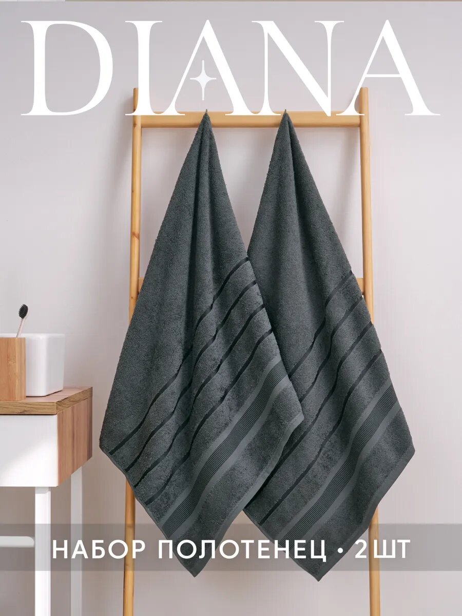 Полотенца Diana Store, 70x140см, хлопок 100%, быстросохнущие, впитывают влагу