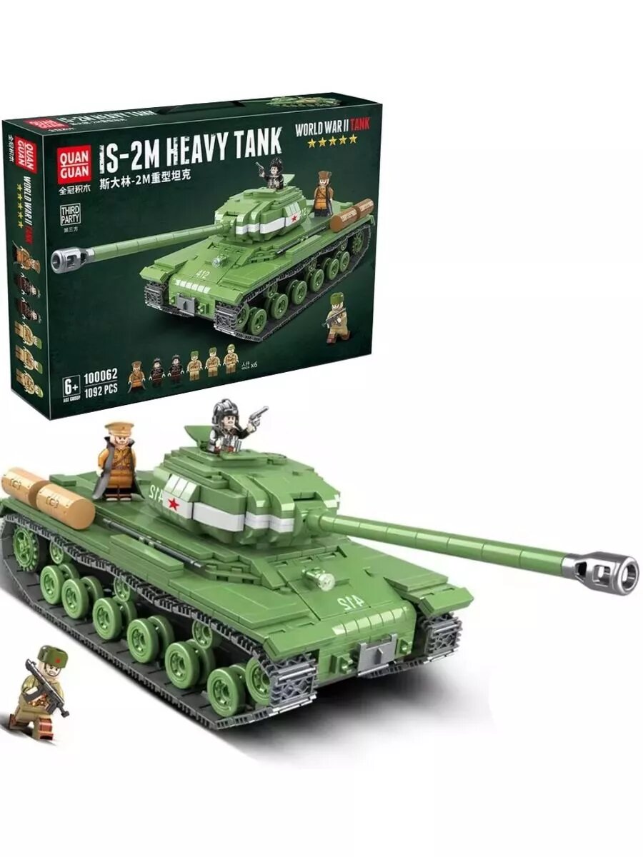 Конструктор Военная техника Советский тяжёлый танк ИС-2М, 1092 детали ( набор / подарок для мальчиков и девочек / подарок ребенку)