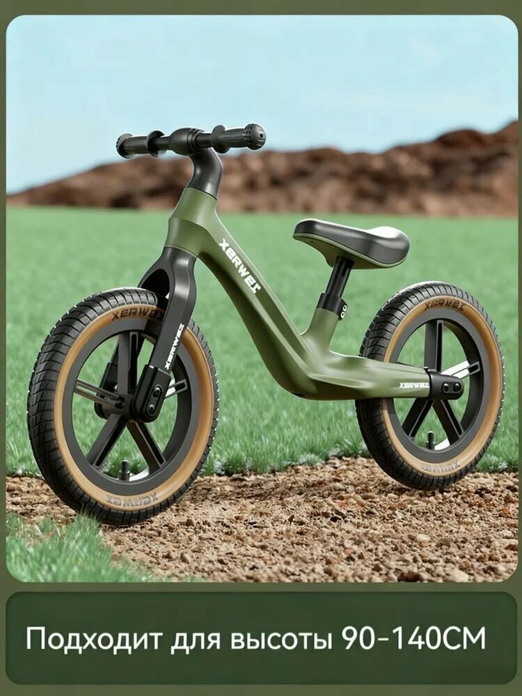 Детский балансировочный велосипед для детей 2-8 лет, 14 дюймов