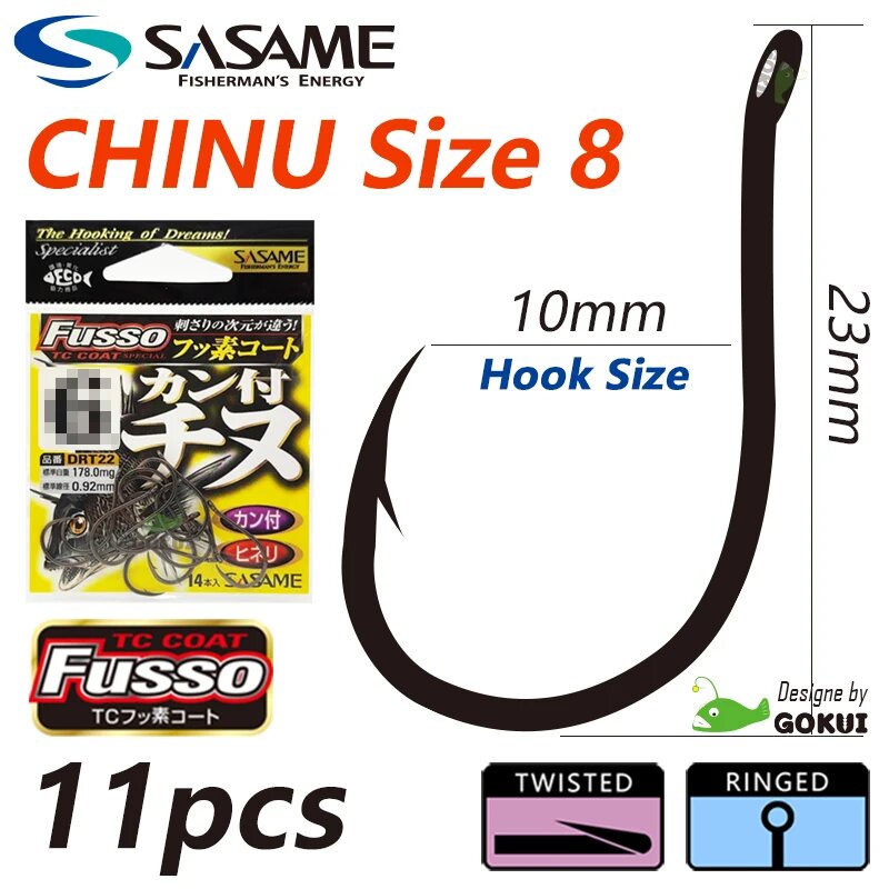 SASAME Fusso Ringed Chinu рыболовный крючок Size 8 11pcs
