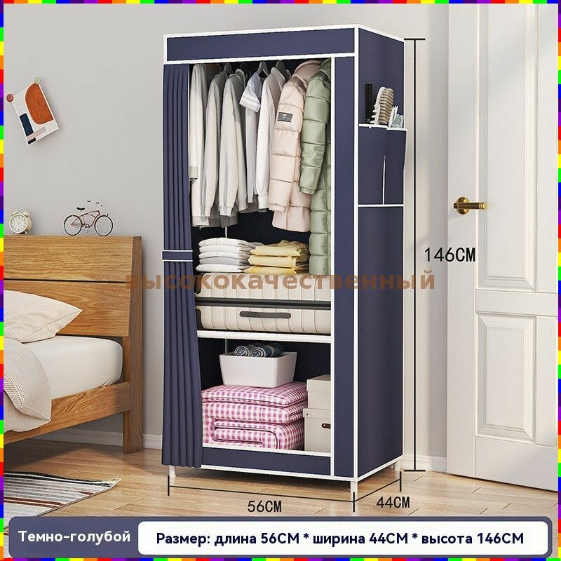Раскладной шкаф-купе для хранения вещей