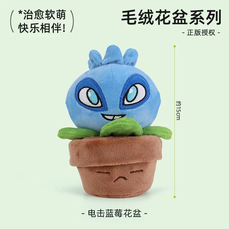 Plants Vs Zombies Горохострел, плюшевая игрушка, 15см, Electric Blueber