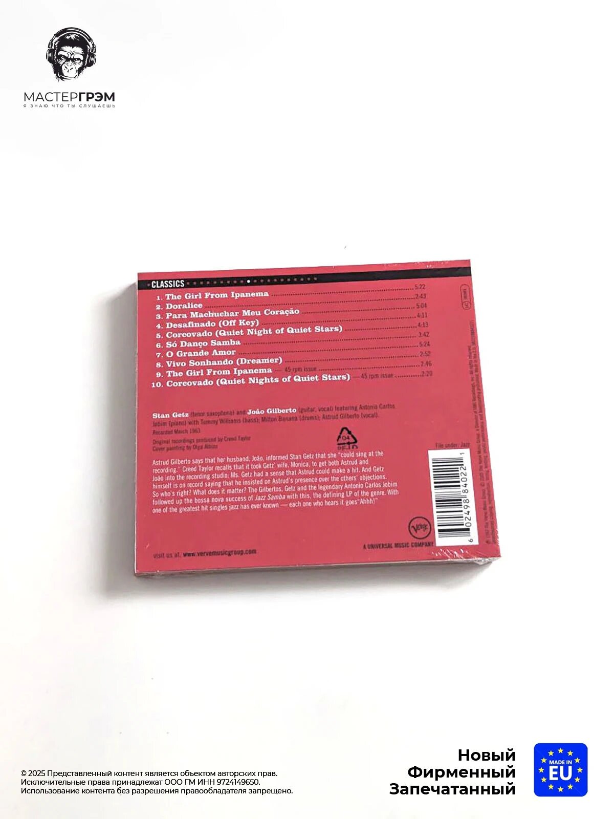 Getz Stan and Gilberto Joao Getz - Getz/ Gilberto (1CD) 2005 Digipack Аудио диск