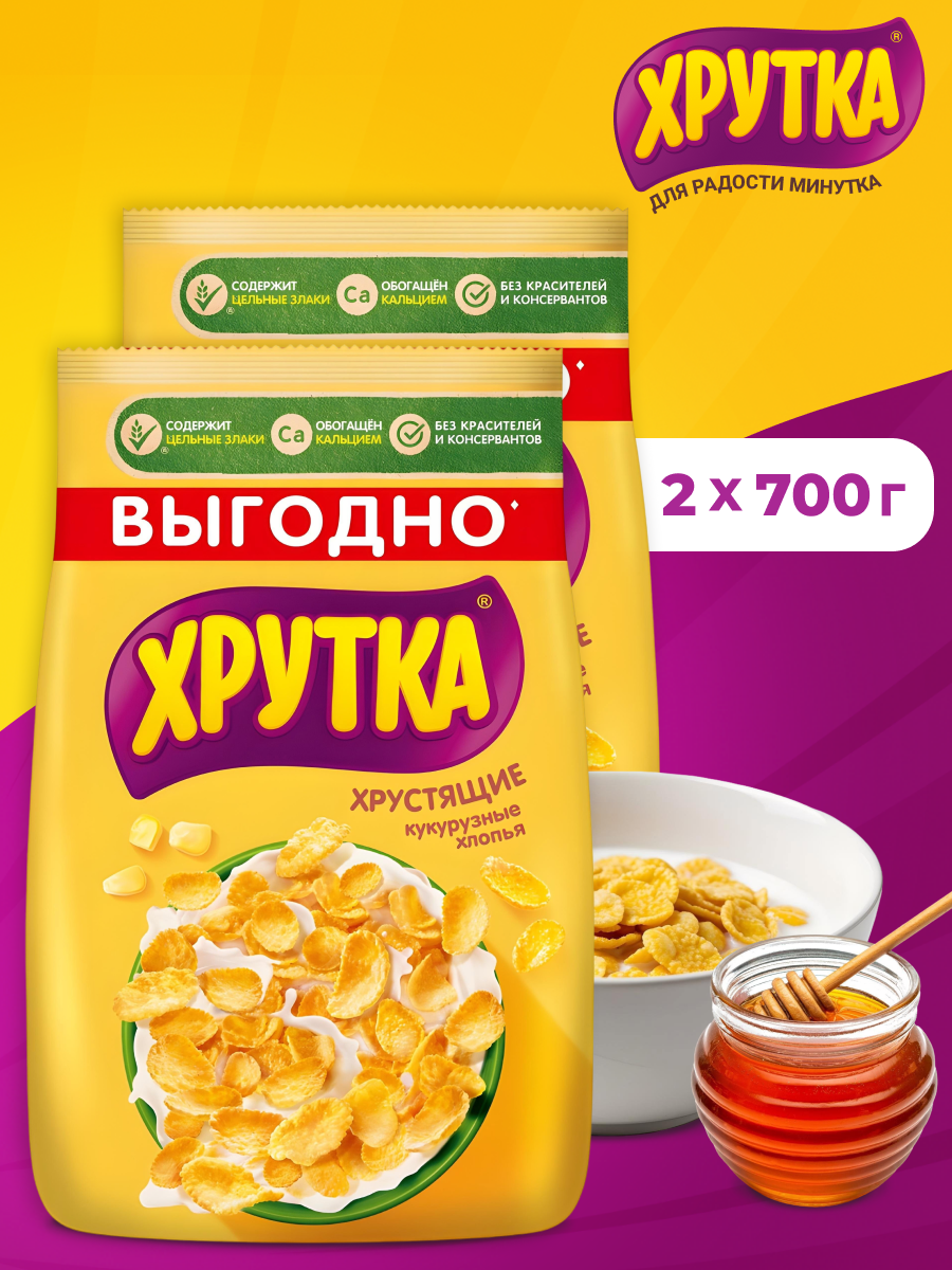 Сухой завтрак Хрутка кукурузные хлопья 2 шт по 700 г