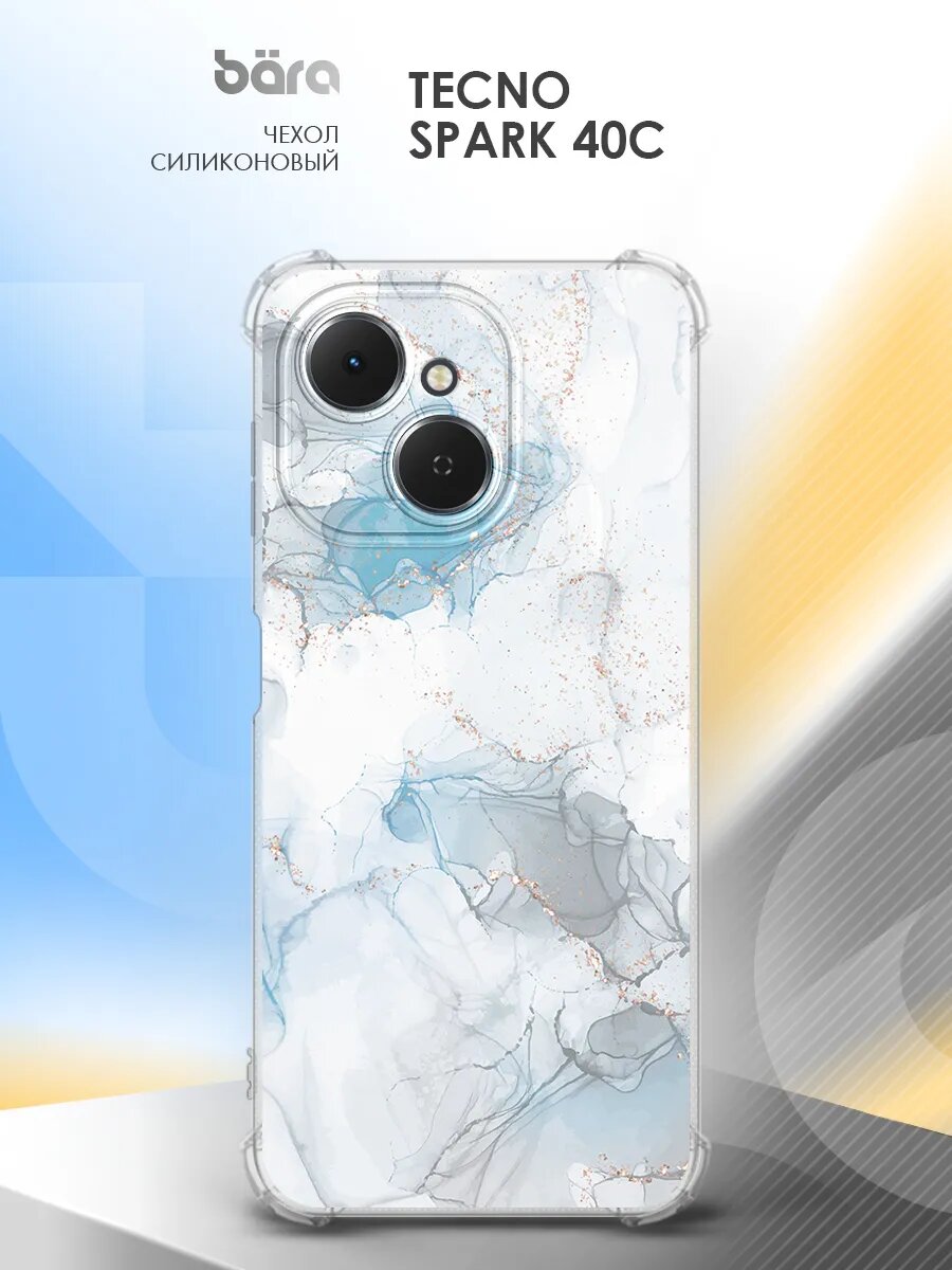 Чехол на Tecno Spark 40C, Техно Спарк 40С, силикон, противоударный, с рисунком
