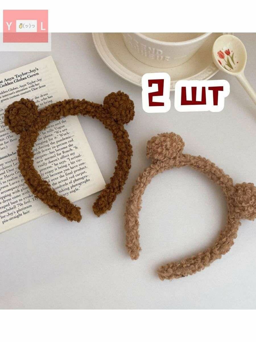 Ободка с медвежьими ушками 2 шт.