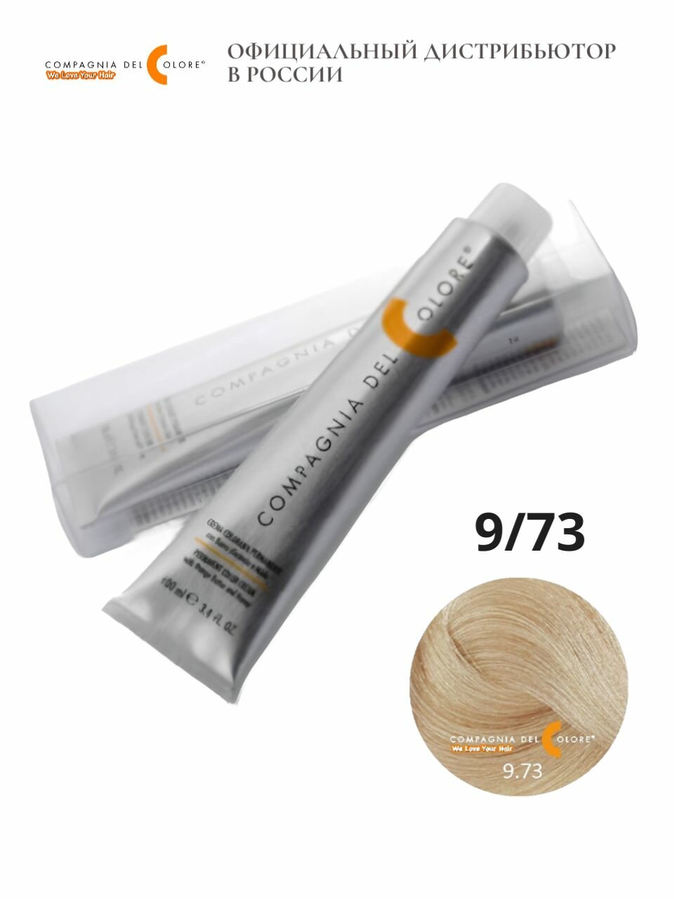CDC 9/73 Блондин с оттенком ореха; стойкая краска для волос 100 мл