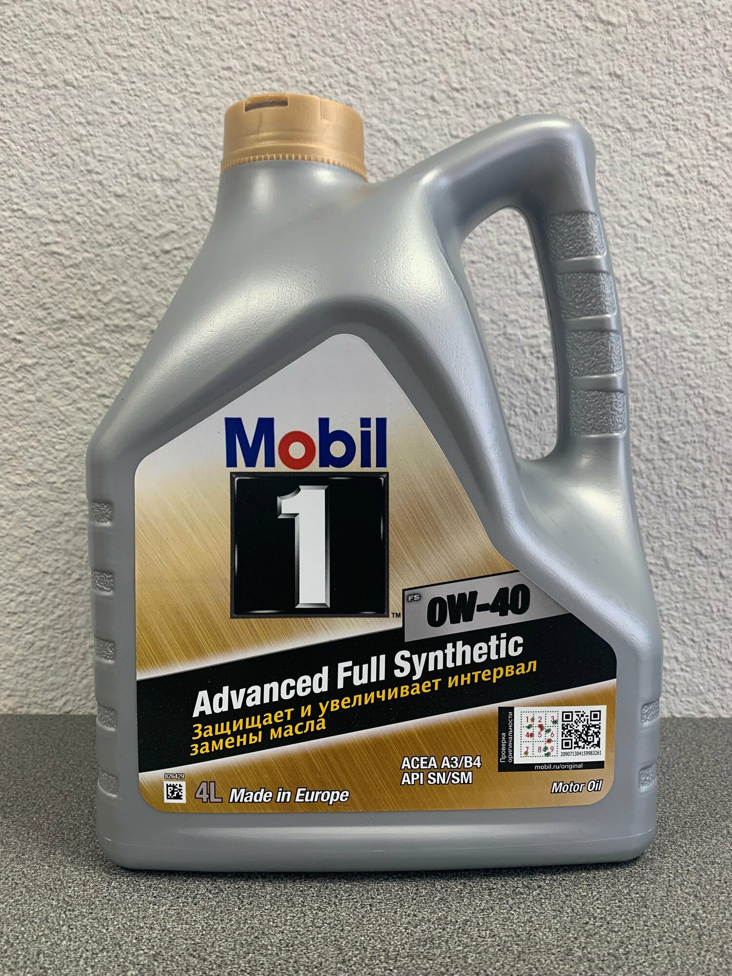 Синтетическое масло MOBIL "Mobil 1 FS", 0W-40, 4л, для легковых автомобилей