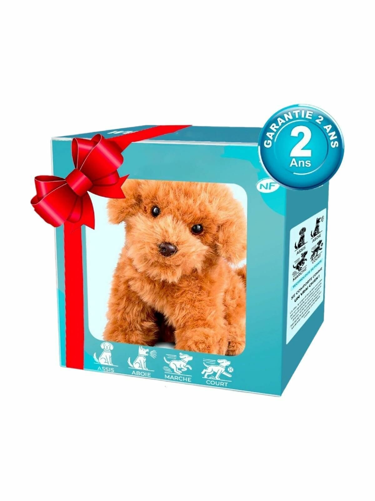 Статуэтка, Котенок My robot puppy dog Короткий плюшевый (поставляется без батарейки)-brown generation dog