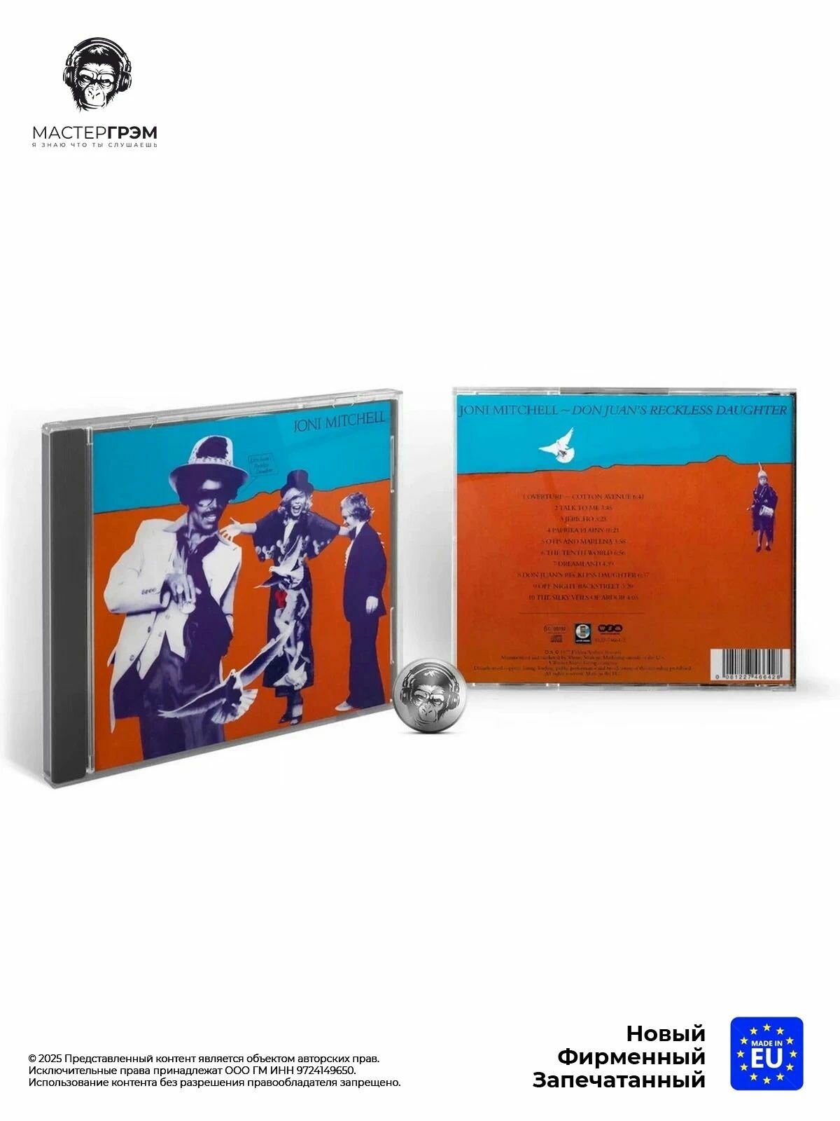 CD диск Joni Mitchell - Don Juan's Reckless Daughter (CD) 2005, Jewel case