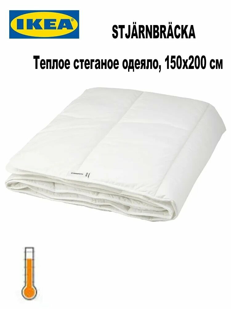 IKEA Одеяло Односпальный 150x200 см, Всесезонное, с наполнителем Лиоцелл, Полиэстер, комплект из 1 шт