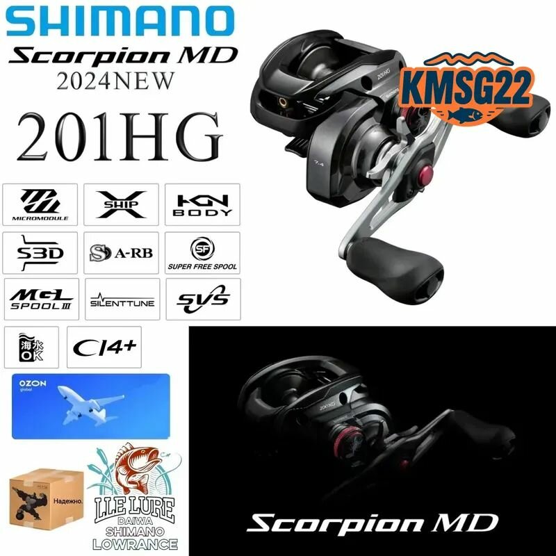 Shimano Катушка, диаметр катушки: 35 мм
