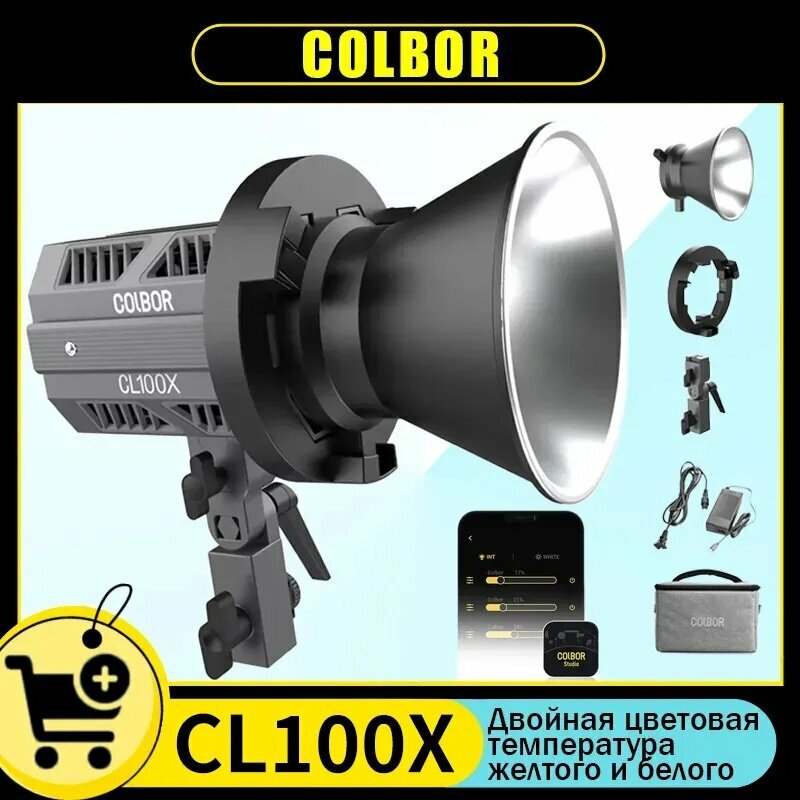 COLBOR CL100X LED освещение, Двухцветный видеосвет, студийный свет для фотосъемки, 100 Вт,2700-6500K, CRI97+ COB
