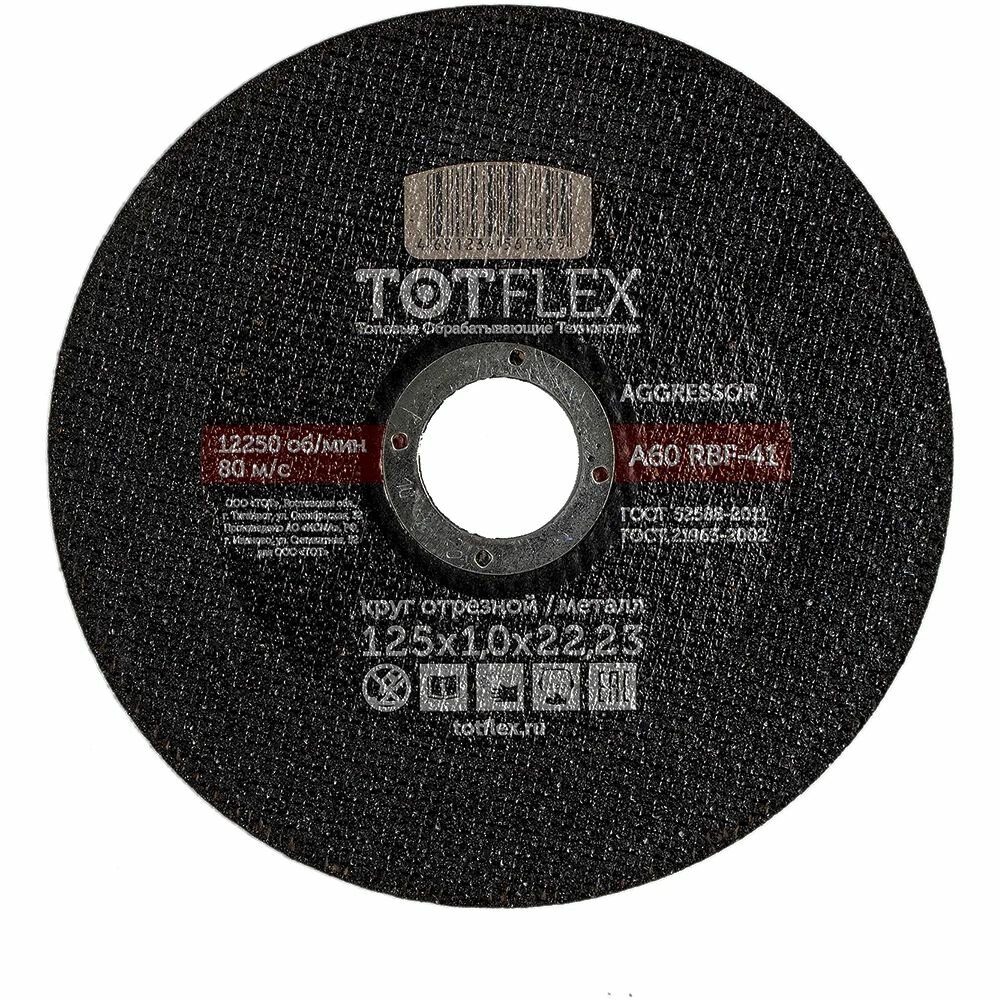 Отрезной круг TOTFLEX AGGRESSOR 41 4606343013569