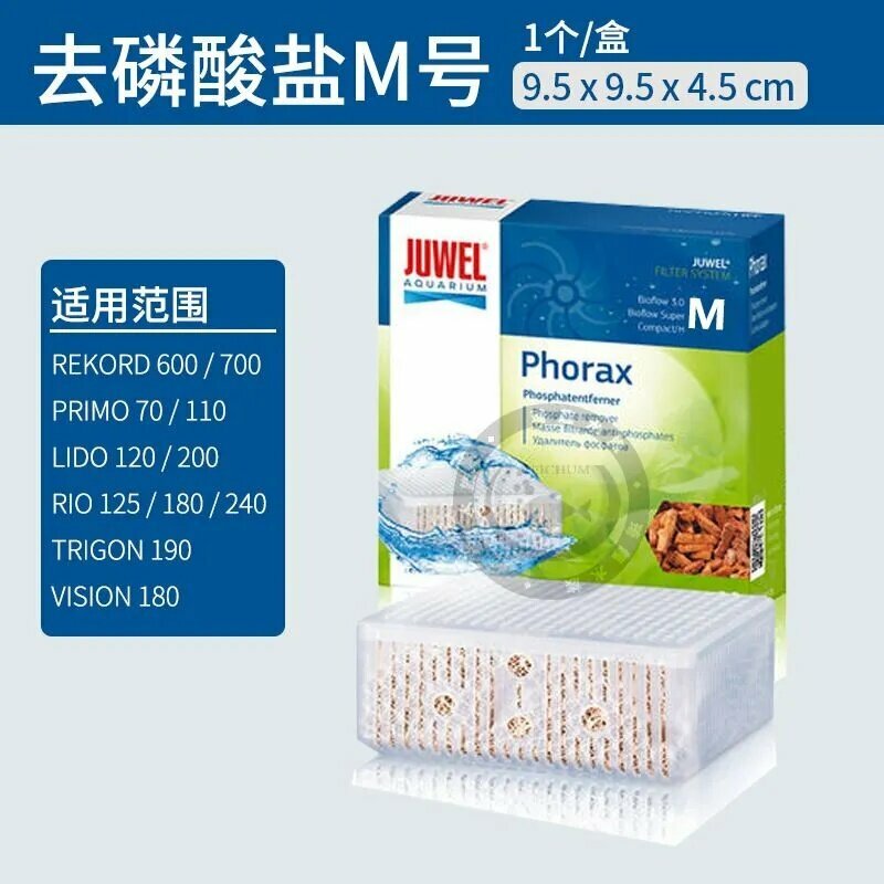 Немецкий фильтр для аквариума JUWEL Black Diamond Fish tank из хлопка