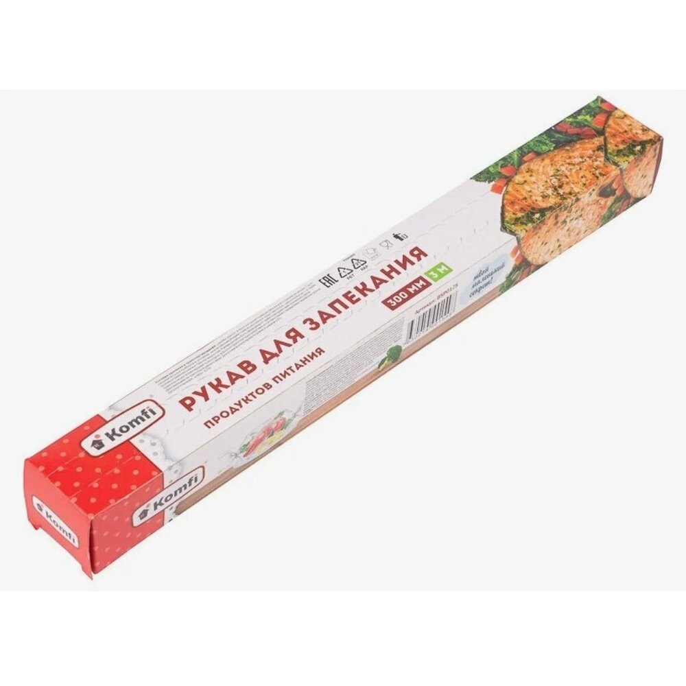 Рукав для запекания KOMFI 30 см х 3 м, 12 мкм, 1 шт