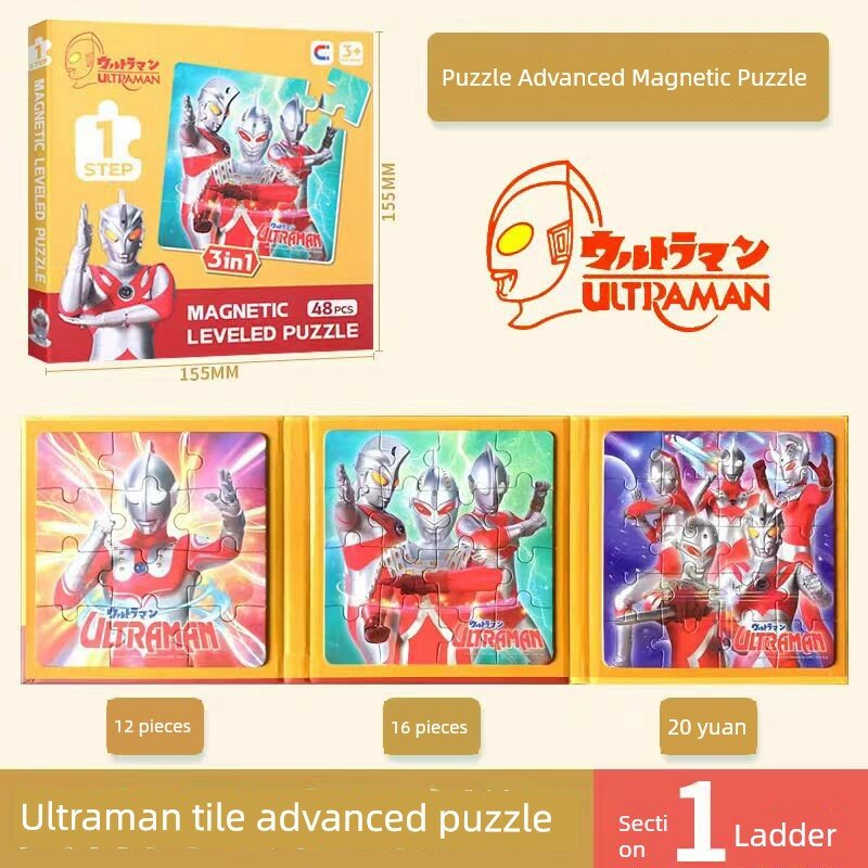 Магнитная головоломка Ultraman для детей, обучающая игрушка 12+16+20 деталей, возраст 2-6 лет, простая игра