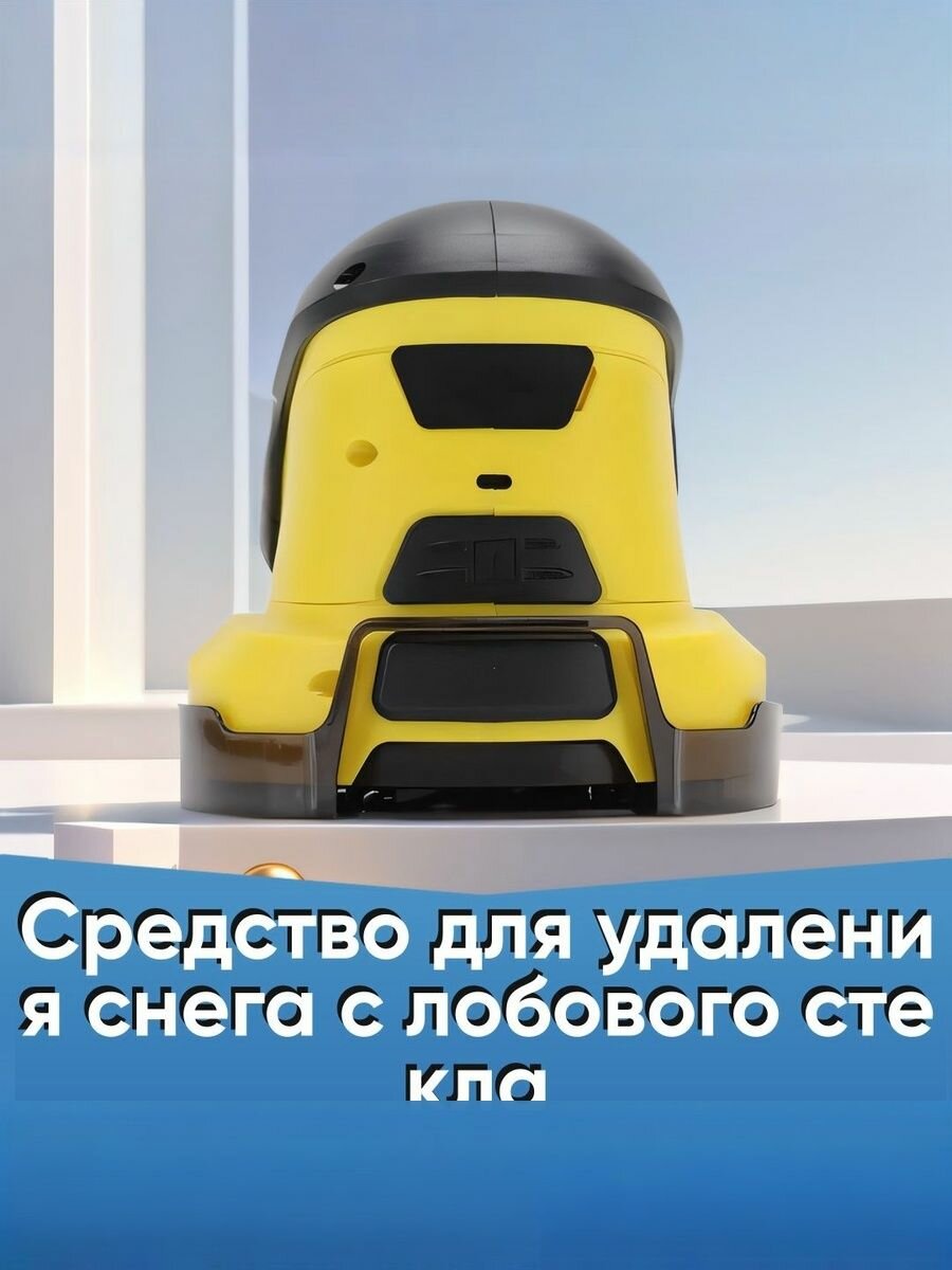 Электрический ручной скребок для льда и снега, перезаряжаемый через USB скребок для лобового стекла