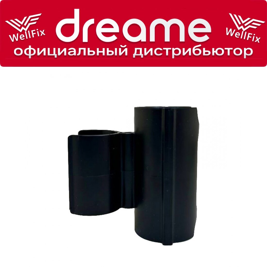 Крепление для хранения принадлежностей для Trouver J30