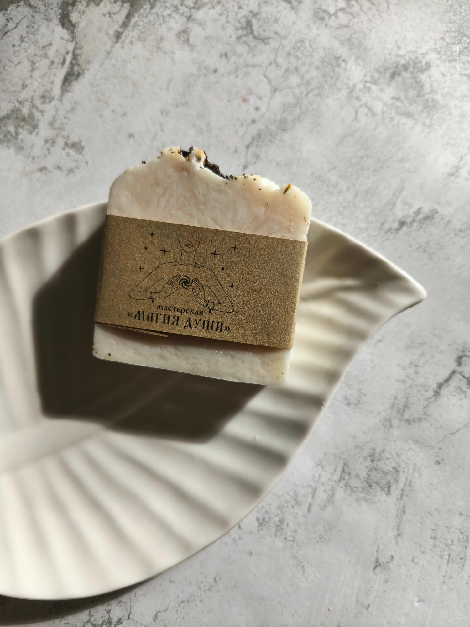 Натуральное мыло ручной работы/ мыло для мужчин