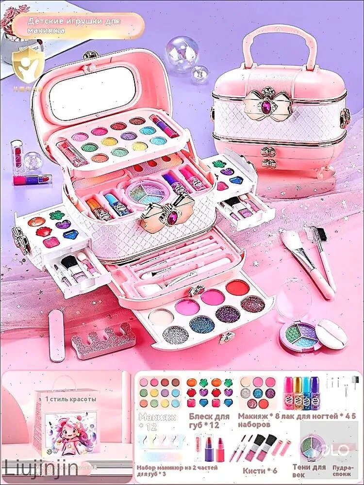 Подарочный набор детской декоративной косметики чемодан и косметические принадлежности