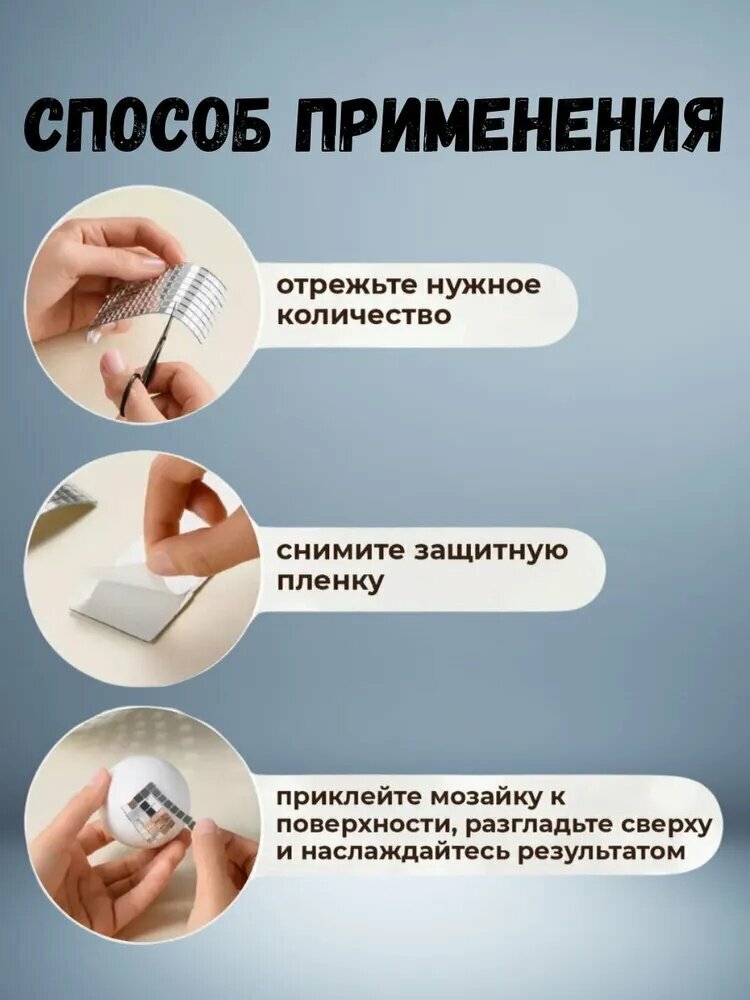 Наклейка интерьерная — фото 1