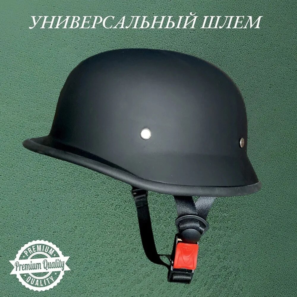 Мотошлем, цвет: черный, размер: Универсальный, Экокожа, Пластик, Текстиль