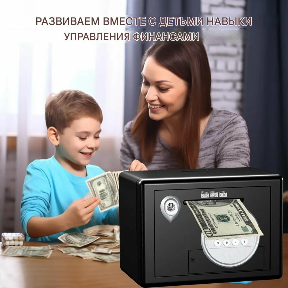 Копилка, 1 шт — фото 1