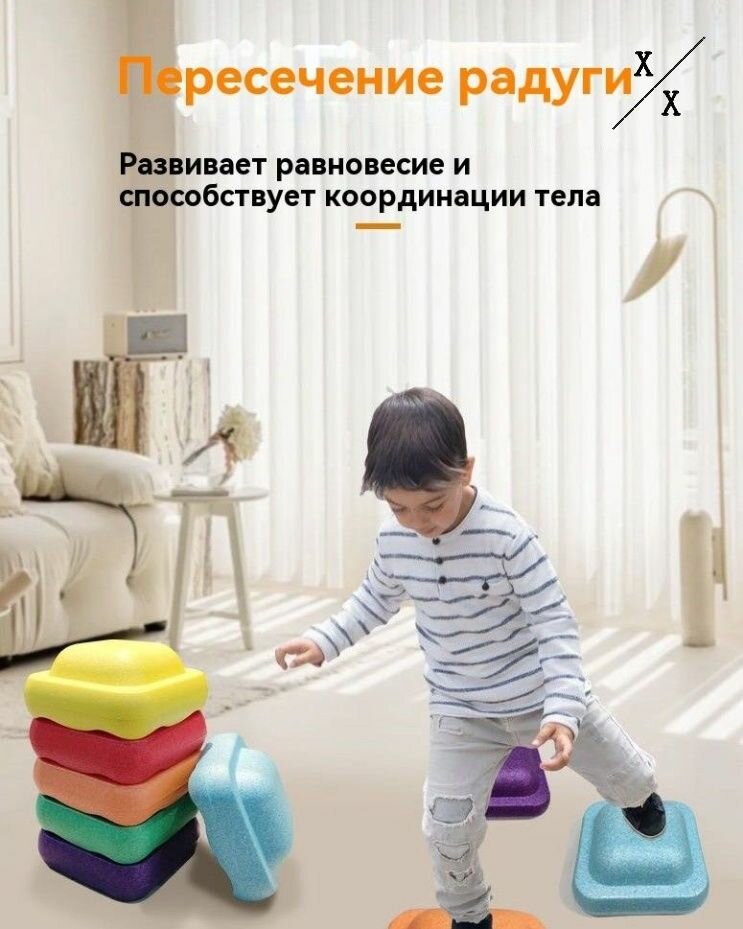 Балансир — фото 1