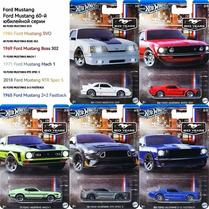 Коллекционный набор Hot Wheels 60 лет Ford Mustang: Silver Series 5 легенд (Mustang SVO 1984, Boss 302 1969, Mach 1 1971, RTR Spec 5 2018, Fastback 2+2 1965)