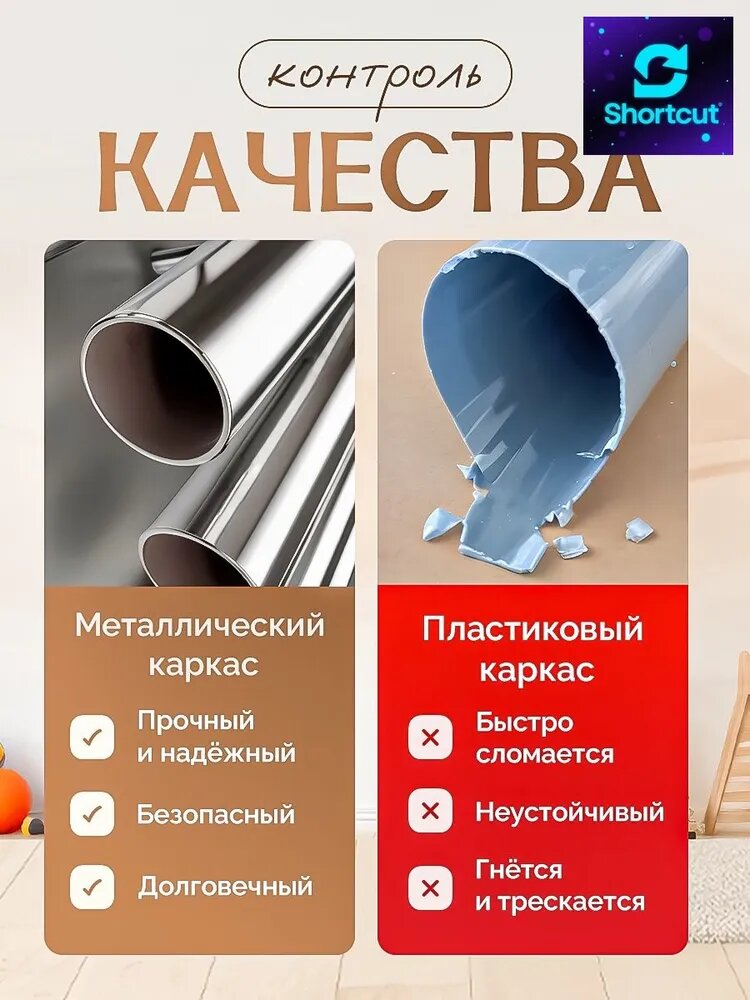 Палатка для игр — фото 1