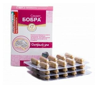 Сашера-Мед / Сашера Секрет бобра 7+ с пантами. Острый ум.